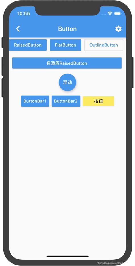 Flutter按钮大全 Csdn博客