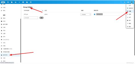 私有网盘文件系统 docker搭建 nextcloud结合onlyoffice在线文档编辑 连接是发生异常 文档服务内部发生异常