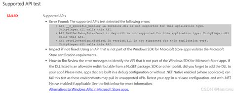 【unity踩坑】uwp项目安装包认证失败 unity uwp 安装 csdn博客