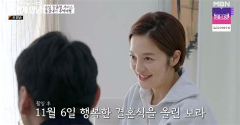 ‘김용건 며느리 황보라 “절친 유일한 나 좋아했었다” 뜨겁게안녕