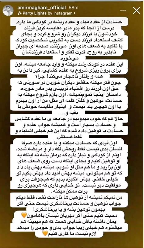 بیوگرافی شادی مختاری از خبرنگاری تا بازیگری و شهرت با حواشی