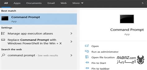 آموزش تصویری ساخت فلش بوتیبل با Cmd 💻 💽 آچارباز
