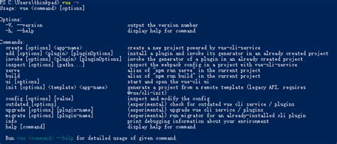 使用vscode搭建一个vue3开发环境 Yarn版本vscode Vue3 环境 Csdn博客