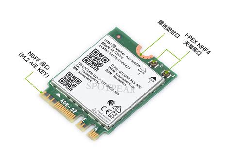 Wireless Ax200 Ax210教程