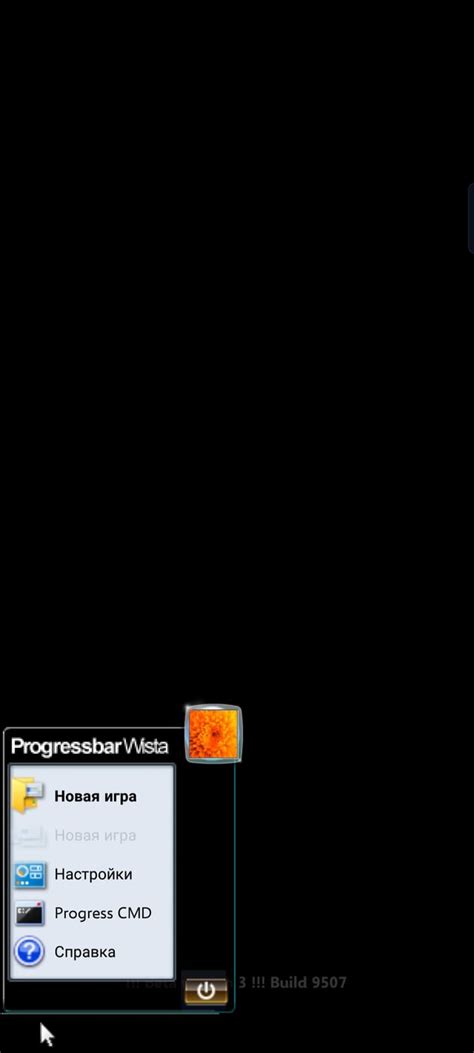 Progressbar Wista But Black Screen Rprogressbar95