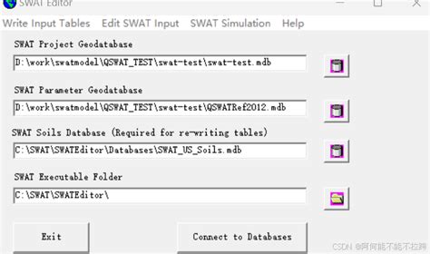 Qgis创建swat模型qswat Csdn博客