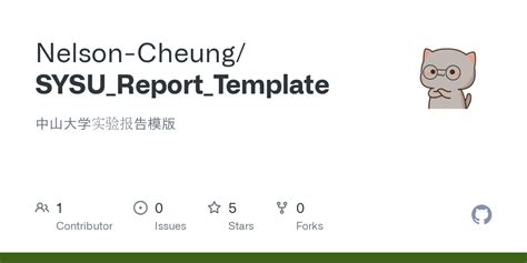 Github Nelson Cheungsysureporttemplate 中山大学实验报告模版
