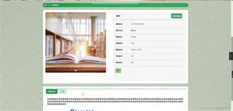 Java计算机毕业设计家教管理系统（开题源码论文） Csdn博客