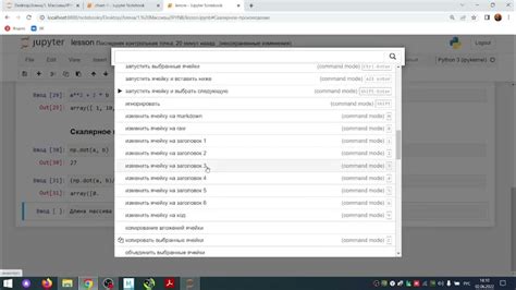 Массивы Numpy Длина массива Youtube