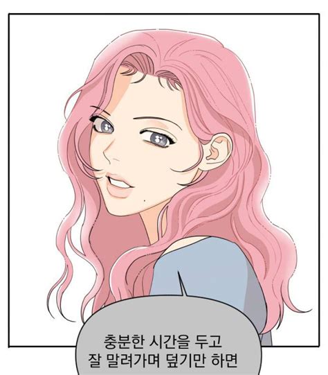 바람난 바람 그는 ‘불륜녀이기만 한가