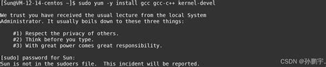 linux使用常见问题指南 csdn博客