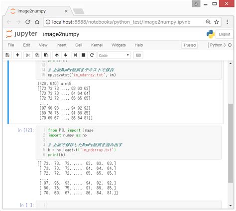 画像をnumpy配列に変換 [サルでもわかる機械学習]