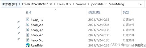 手把手系列 stm32h750移植freertos stm32h750 rtos sdk csdn博客