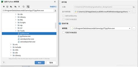 无法安装opencv python 版本的解决方法Could not find a version that satisfies the requirement opencv