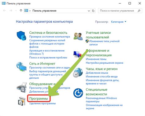 Как в Windows 10 настроить браузер по умолчанию в Windows 10