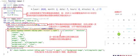 laydate日历插件的使用——自定义mark标记 laydate mark csdn博客