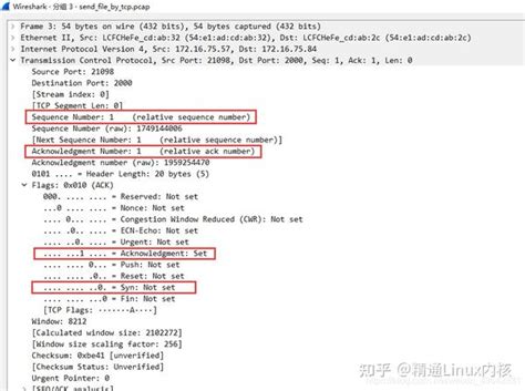 Linux网络实验四——tcpudp协议分析 知乎