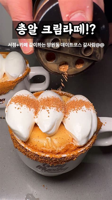 한국에 이걸 제대로 하는집이 있다고 송파토박이들의 숨은 찐맛집 팡즈 백종원선생님도 극찬하고 흑백요리사에서 정지선쉐프가 만들어 핫해진 유포멘 을 먹을 수 있는