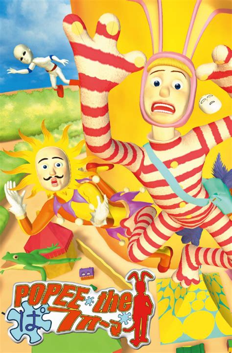 Popee The Performer Qualitipedia