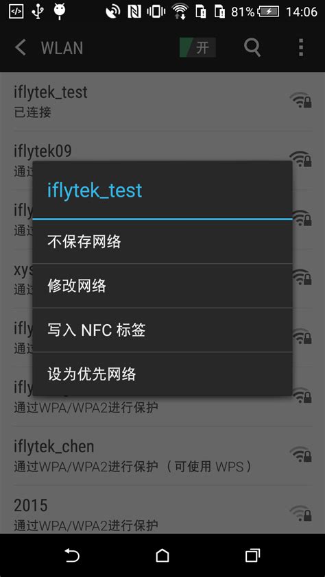 使用fiddler对手机app进行抓包fiddler抓包手机app Csdn博客 使用fiddler对手机app进行抓包fiddler抓包手机app Csdn博客