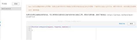 半小时学会微信公众平台开发（完整版教程） Csdn博客