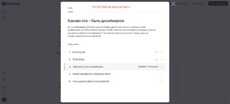 Лучшие курсы по Ux Ui дизайну в 2025 году ТОП 10 онлайн программ с