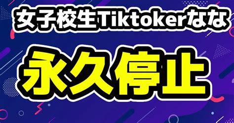ななにー アーカイブ まいわ推し事