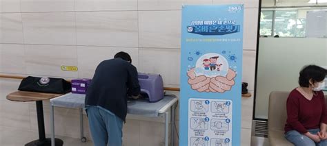 서송병원 환자안전 및 감염관리 주간행사 손 위생 체험부스 20221114 서송병원 소식