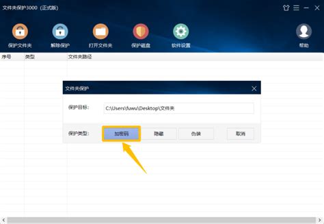 Win10电脑文件夹怎么设置密码？ 知乎
