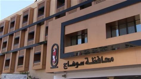 مصر تدين محاولة اغتيال رئيس الوزراء العراقي الشورى