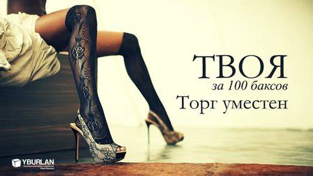 Замітки проститутки