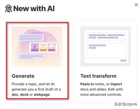 Ai自动生成ppt神器推荐——gamma 正数办公 Ai自动生成ppt神器推荐——gamma 正数办公