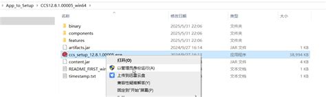 Ti第三代c2000系列dsp（f2800137）实用教程 第1篇 软件介绍及安装c2000ware Csdn博客