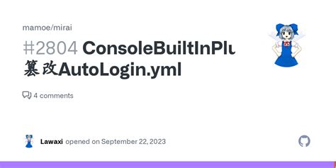 Consolebuiltinplugindataholder篡改autologinyml · Issue 2804 · Mamoemirai · Github
