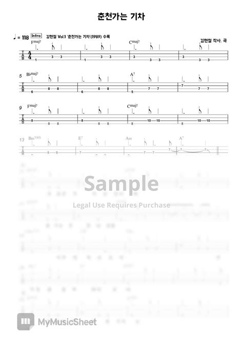 김현철 춘천가는 기차 Sheet Music By 김미 Kimme