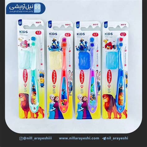 مسواک کودک شش تا نه سال مجیک تیپ بی بی لند کد 489