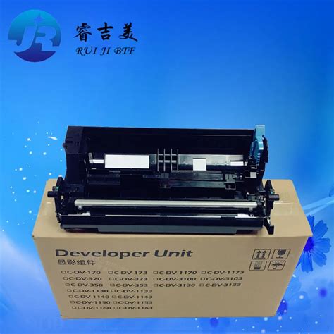 High Quality New Developer Unit For Kyocera Fs1035 Fs1135 1035 1135 ...
