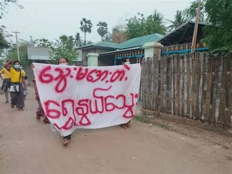 ရွှေနွယ်သွေး လူထု သပိတ်စစ်ကြောင်းက စစ်အာဏာရှင် တော်လှန်ရေး ဆန္ဒပ