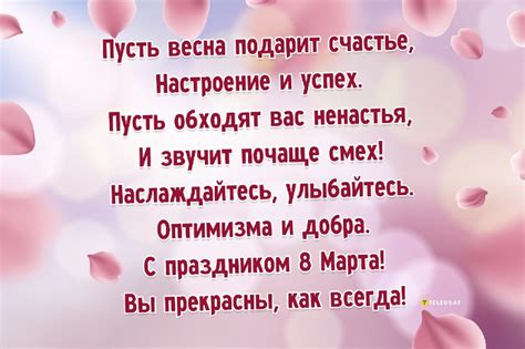 Листівки з 8 Березня яскраві картинки та привітання для жінок на честь свята Телеграф