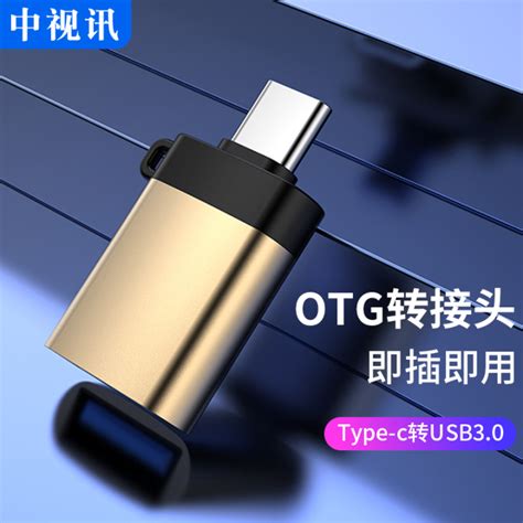 【happy Shopping S Mall 】video Otg Adapter Typec Turn Ub Mother Phone Tablet Computer U Portable