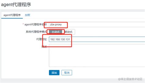 Zabbix 代理服务器 与 Zabbix Snmp 监控 知乎