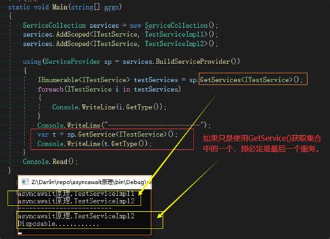 第五天：依赖注入（di） net 依赖注入 csdn博客