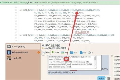 Hustoj出现runtimeerror正确姿势。 知乎
