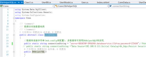 【net框架】—— Aspnet Mvc5 初识（一） Csdn博客