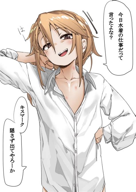 Mukago Mukagomumumu Yuuki Haru Idolmaster Idolmaster Cinderella