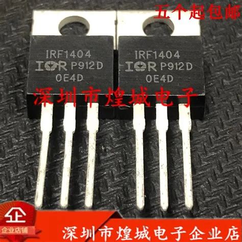 5pcs Irf1404 To 220 40v 162a Brand New In Stock Can Be Purchased