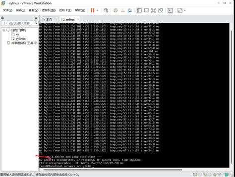 Centos7安装配置及linux常用命令centos7安装命令 Csdn博客