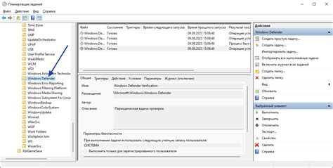 Antimalware Service Executable — что это и почему грузит процессор