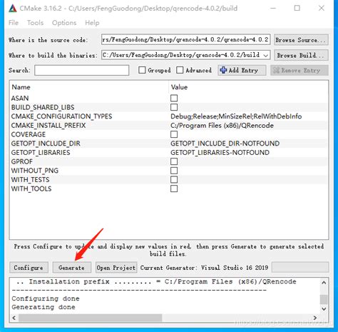 windows环境编译和使用qrencode windows 下如何编译 libqrencode csdn博客