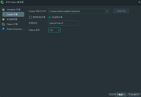 Datawhale AI夏令营机器学习Task3尝试使用深度学习方案-CSDN博客